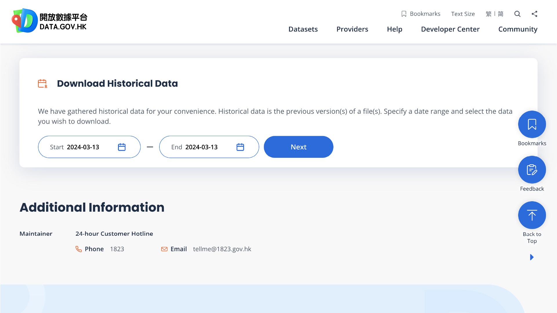 User Guide | DATA.GOV.HK